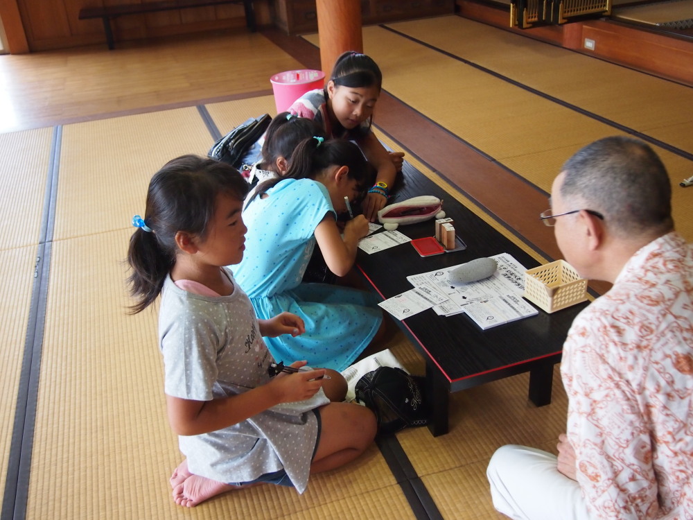 いなべそスタンプラリー : 坊守日記