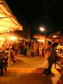 陶器まつり : むつずかん