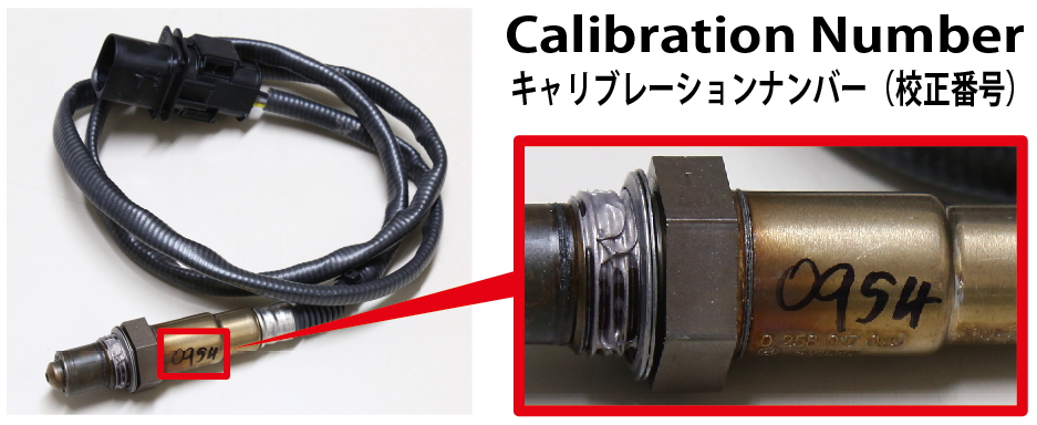 MoTeCのラムダセンサー : AVO/MoTeC Japanのブログ MoTeCのラムダセンサー : AVO/MoTeC Japanのブログ