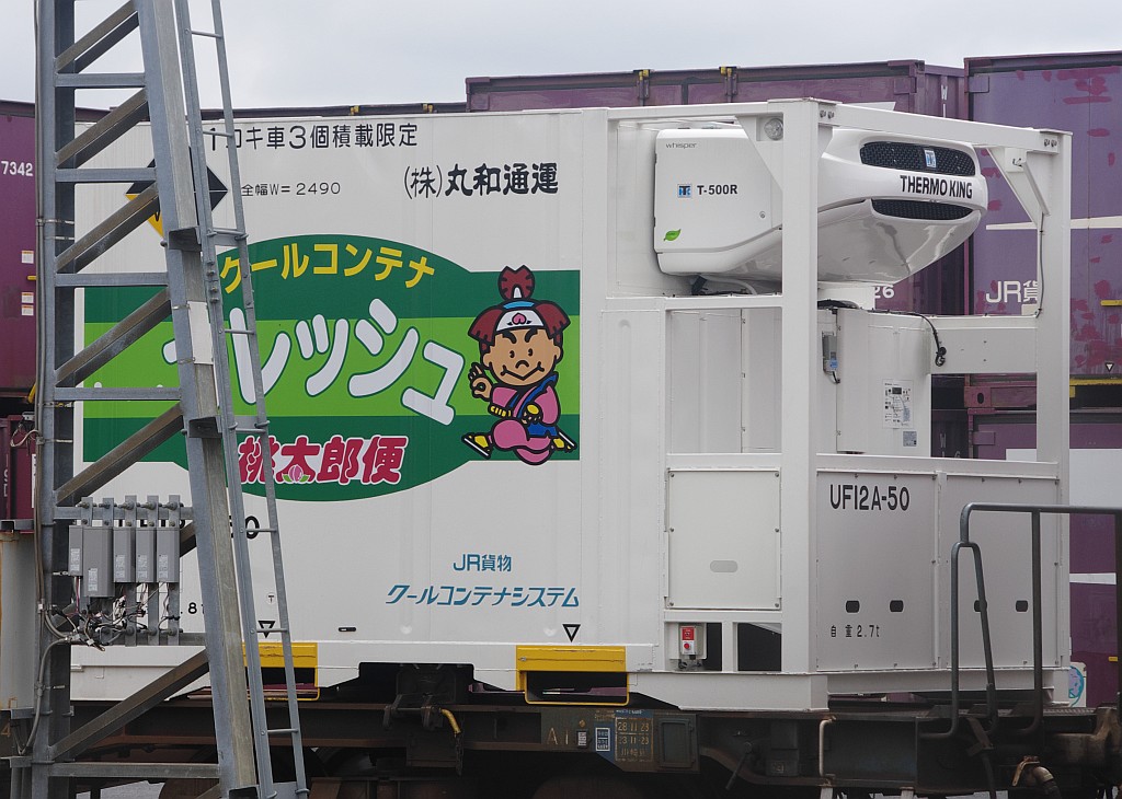 8/29隅田川にて「メタル便」再び＆UF12A : 急行越前の鉄の話