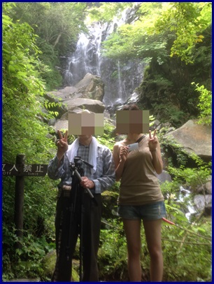 松尾の滝と飛龍の滝 : 自然とともに生きる