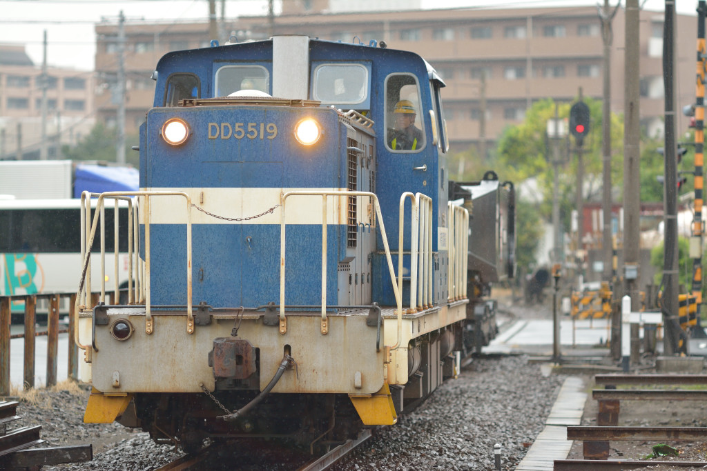 2014 9 11 神奈川臨海鉄道 DD5519 9301レ : Kudocf4rの鉄道写真とカメラの部屋