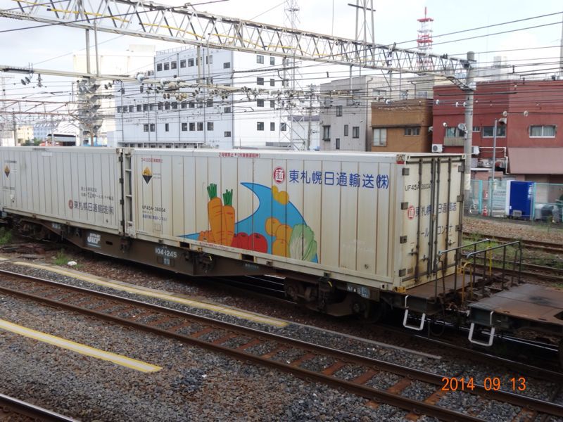 2014/09/13 隅田川駅1 : ハコのコンテナ紹介 改正番