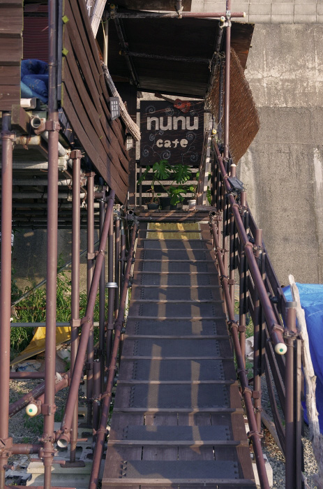夕日を眺めながらまったり nunu cafe : 夢はかなう ～チンクとともに～