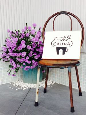 cahoa。。日々のこと