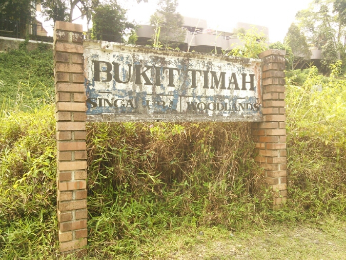 マレー鉄道跡を歩いてみました♪♪ : よく飲むオバチャン☆本日のメニュー