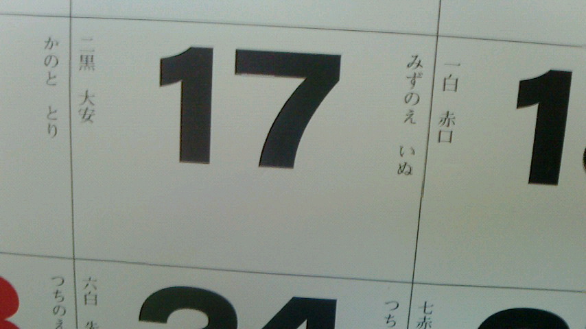 12・17 : [MATH]NOTES