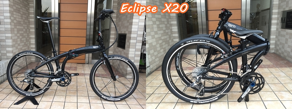 tern:tern2015´Eclipse X20入荷のお知らせ！ : カルマックス タジマ -自転車屋さんの スタッフ ブログ