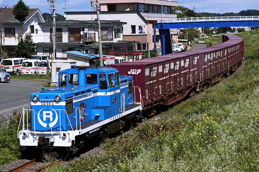 八戸臨海鉄道 DD56-2 : RPW Blog.