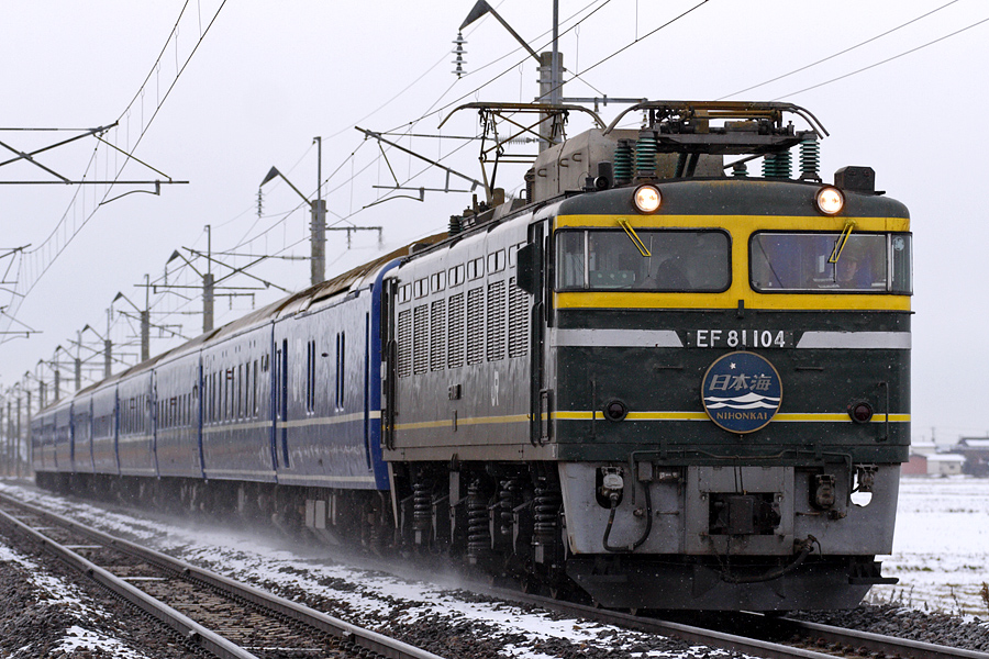 EF81-104 真冬の日本海 : RPW Blog.
