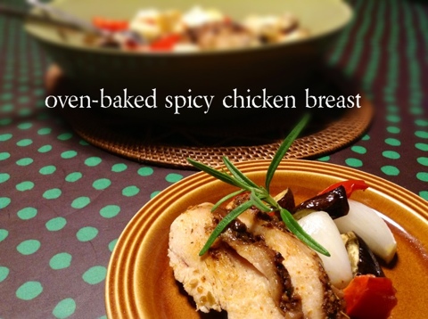 究極のしっとりふわふわな 鶏胸肉 スパイシーなオーブン焼き : plat du jour*