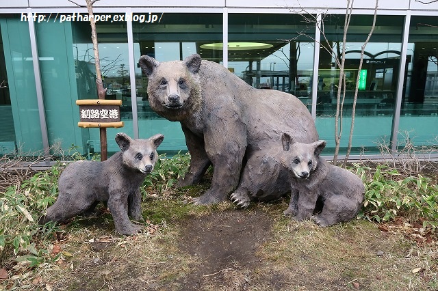 Images of アザラシ肢症 - JapaneseClass.jp