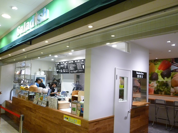 【池袋情報】Saladish（サラディッシュ）の偵察に行ってきました : 岐阜うまうま日記（旧：池袋うまうま日記。）