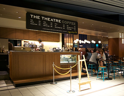 コーヒースタンド THE THEATRE COFFEE : My Trip