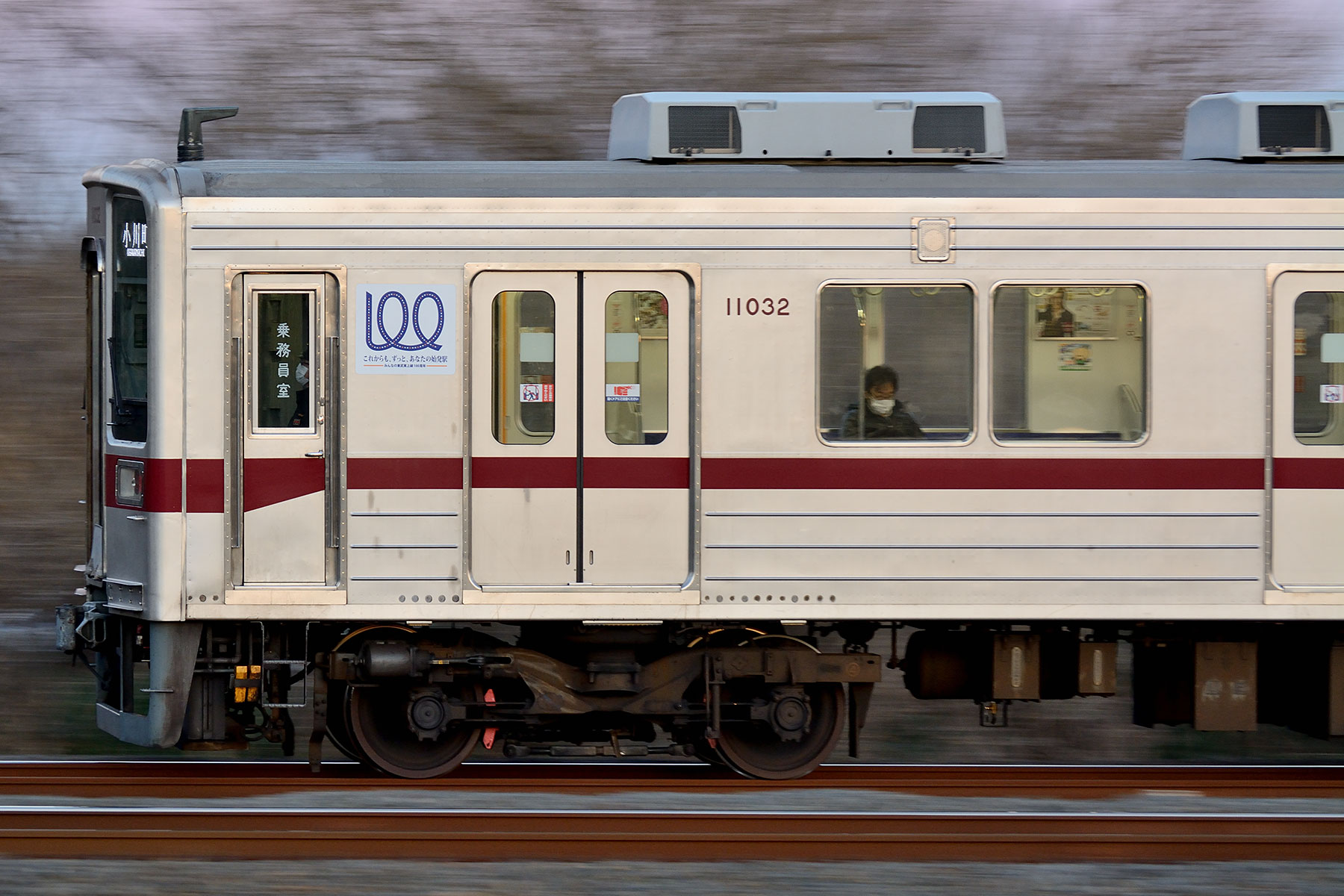東武鉄道 10030系 / 11032F : SKY LOUNGE GARDEN -transporter side-