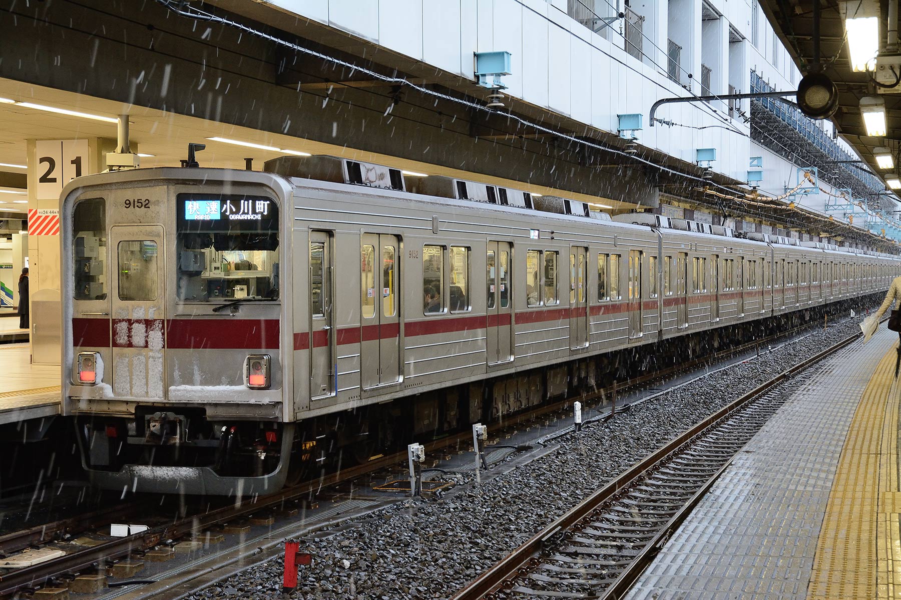 東武鉄道 9050系 / 9152F : SKY LOUNGE GARDEN -transporter side-