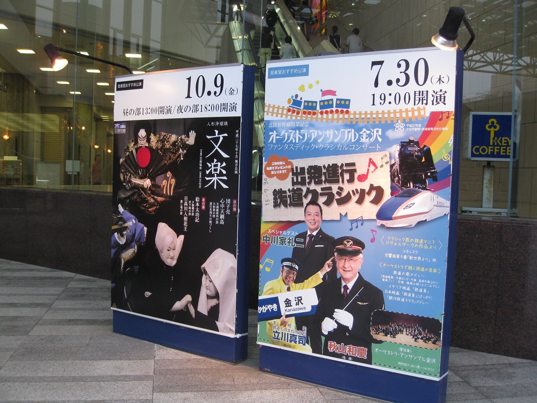 忙しかった7月… : タビノイロドリ