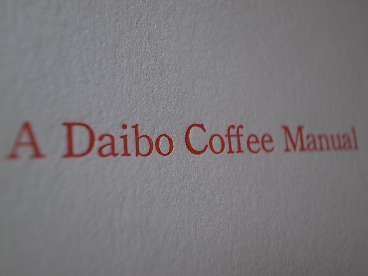 大坊珈琲店 / 大坊勝次 : Books & Things