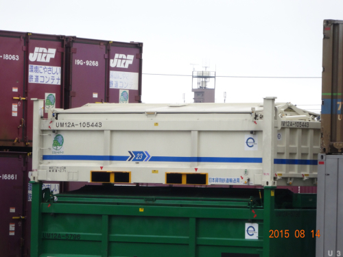 2015/08/14 東京エコサービスUM : ハコのコンテナ紹介 改正番