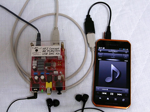 AndroidでDACを鳴らす : TYO．STDのおきらく写真生活
