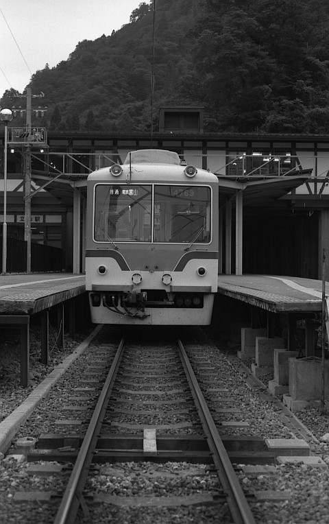 1985年9月10日富山地方鉄道 : 急行越前の鉄の話
