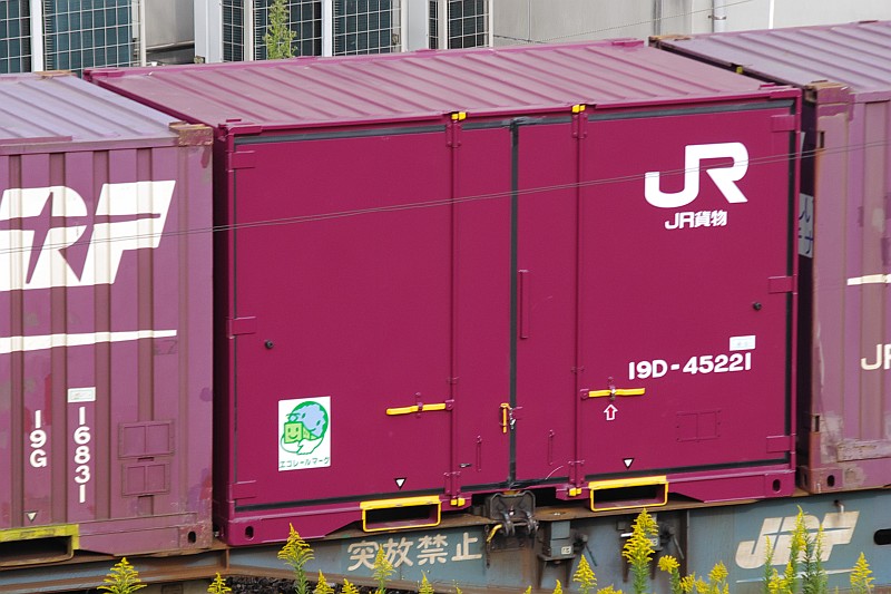 19Dが45000番台に突入&JRFの新型49A-38000！ : 急行越前の鉄の話