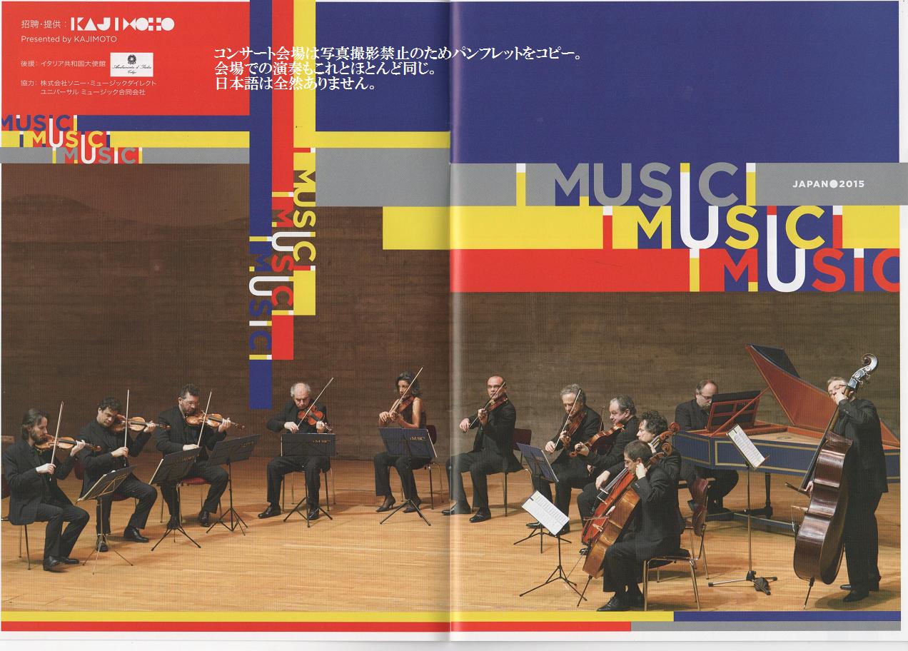 我が家のパート5