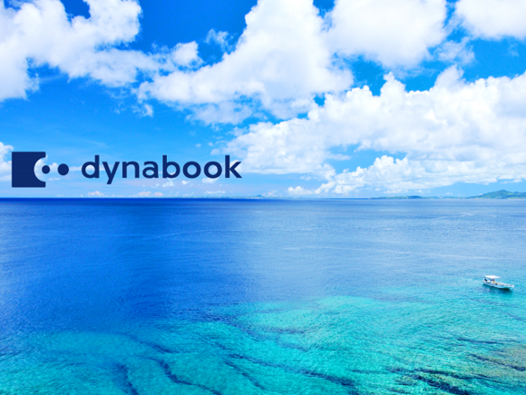 Dynabook Wallpaper : 東芝パソコン昔懐かしの壁紙コレクション