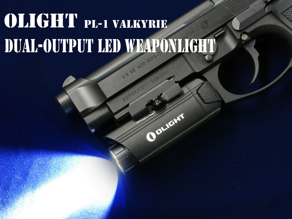 OLIGHT PL-1 ワルキューレ ピストルライト : 上野アメ横 モデルガンショップ Take Five(テイクファイブ）ブログ お ...