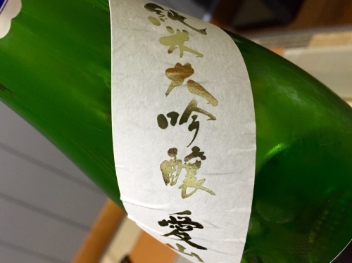 自宅で夕食 .214 (きのこ鍋、鮪ブツ) : 食べる喜び 飲む楽しみ。 ～seichan.blog～