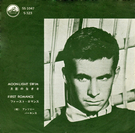 WFMU: The Funhouse with Harry Parmenter: Playlist from March 30, 2025