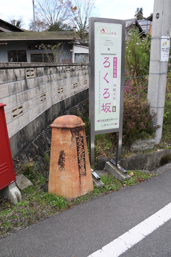 18きっぷ赤券を買いに行った時の写真 その1 信楽へ 211系0番台・キハ48・信楽高原鉄道 2015.12.01 : こちら運転担当配車係2