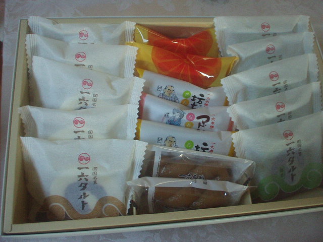 ふるさと納税 一六銘菓詰合せ : 我が家の北欧住宅