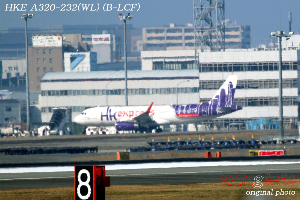 ‘16年 福岡(RJFF)ﾚﾎﾟｰﾄ･･･HKE／B-LCF : winglets