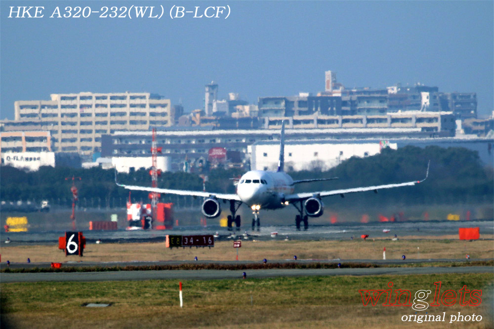 ‘16年 福岡(RJFF)ﾚﾎﾟｰﾄ･･･HKE／B-LCF : winglets