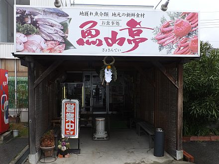 境港でカニ～～～～～～♪ : 青いそらの下で・・・