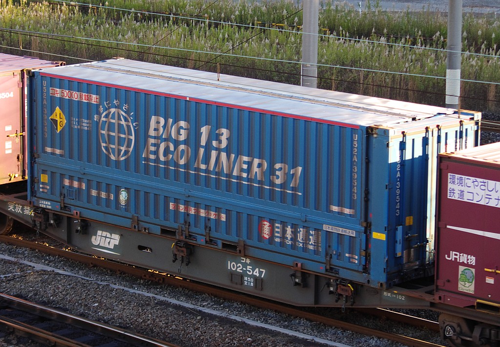 日通U52A-39500 : 急行越前の鉄の話