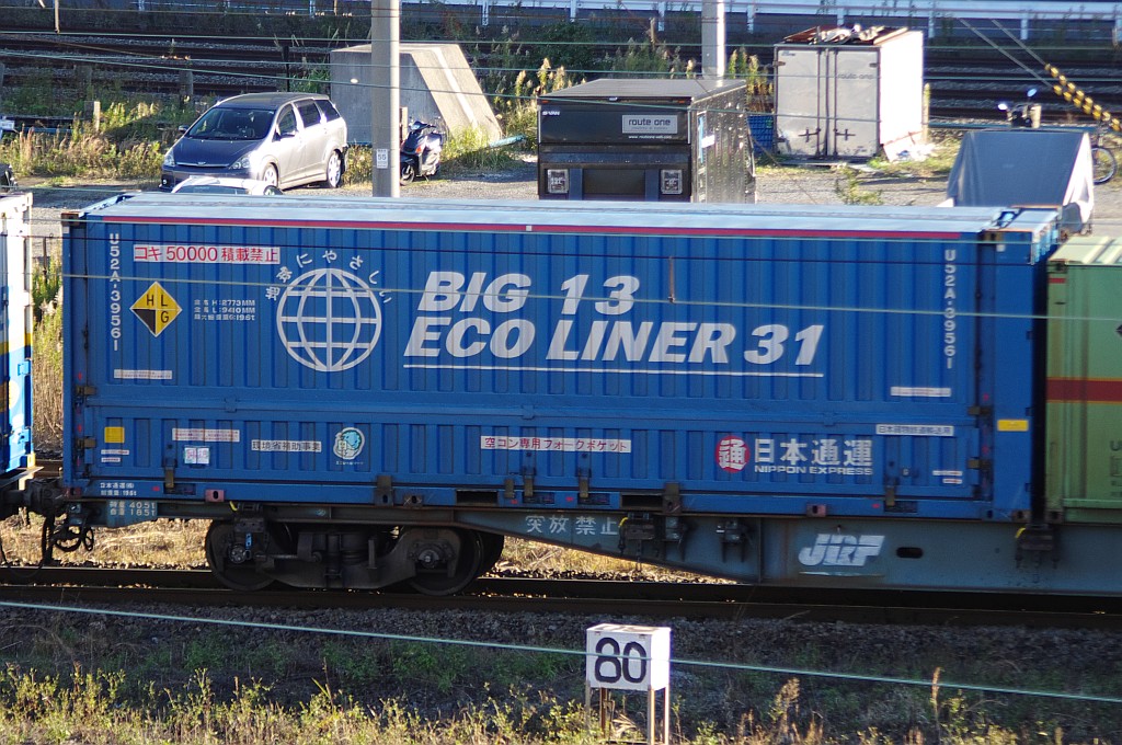 日通U52A-39500 : 急行越前の鉄の話