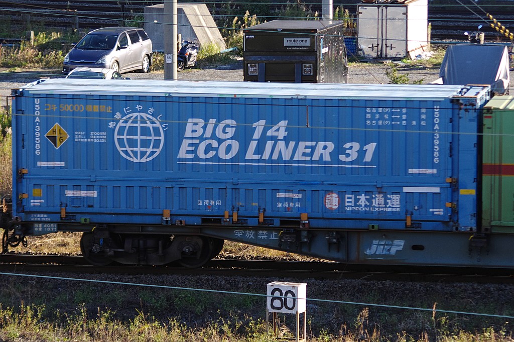 日通U50A-39500 : 急行越前の鉄の話