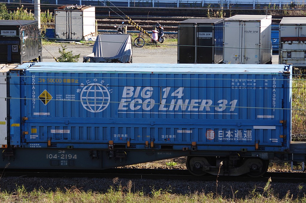 日通U50A-39500 : 急行越前の鉄の話