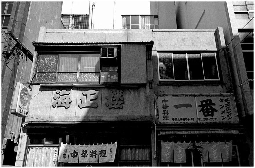 北仲通り : 週刊 横濱80’s