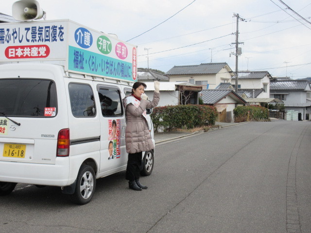 目標100か所！ : ひろ子ワールド