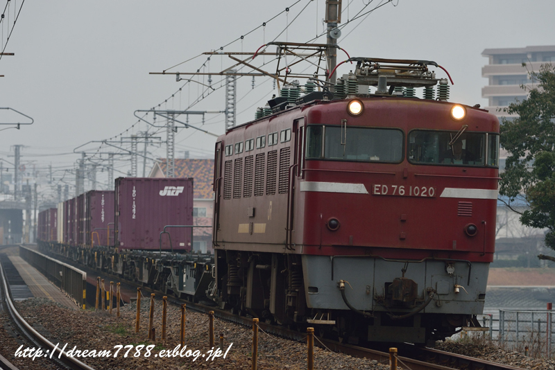 九州の貨物列車ED76 : HIROのフォトアルバム