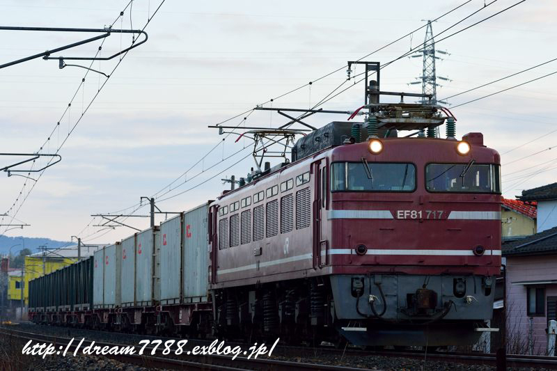 九州の貨物列車EF81 : HIROのフォトアルバム