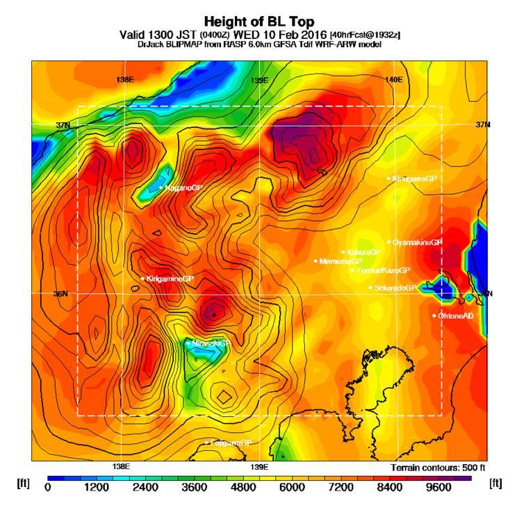 BLIPMAP : 青空と雲のゆくえ -Final Glide-