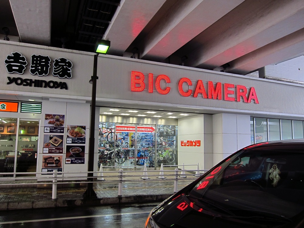 餃子のむつぎく : 休日はタンデムツーリング