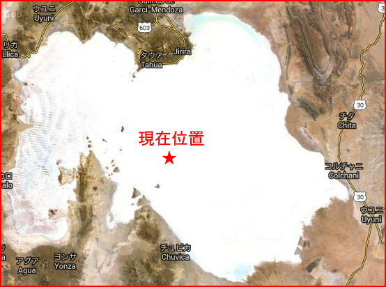 1/7[4] インカ・ワシ島でランチ : COSILOG（こじろぐ）