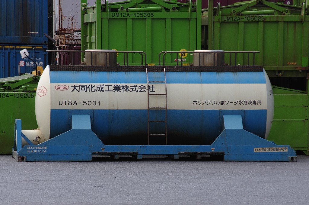UT8A-5031ポリアクリル酸ソーダ水溶液コンテナ : 急行越前の鉄の話