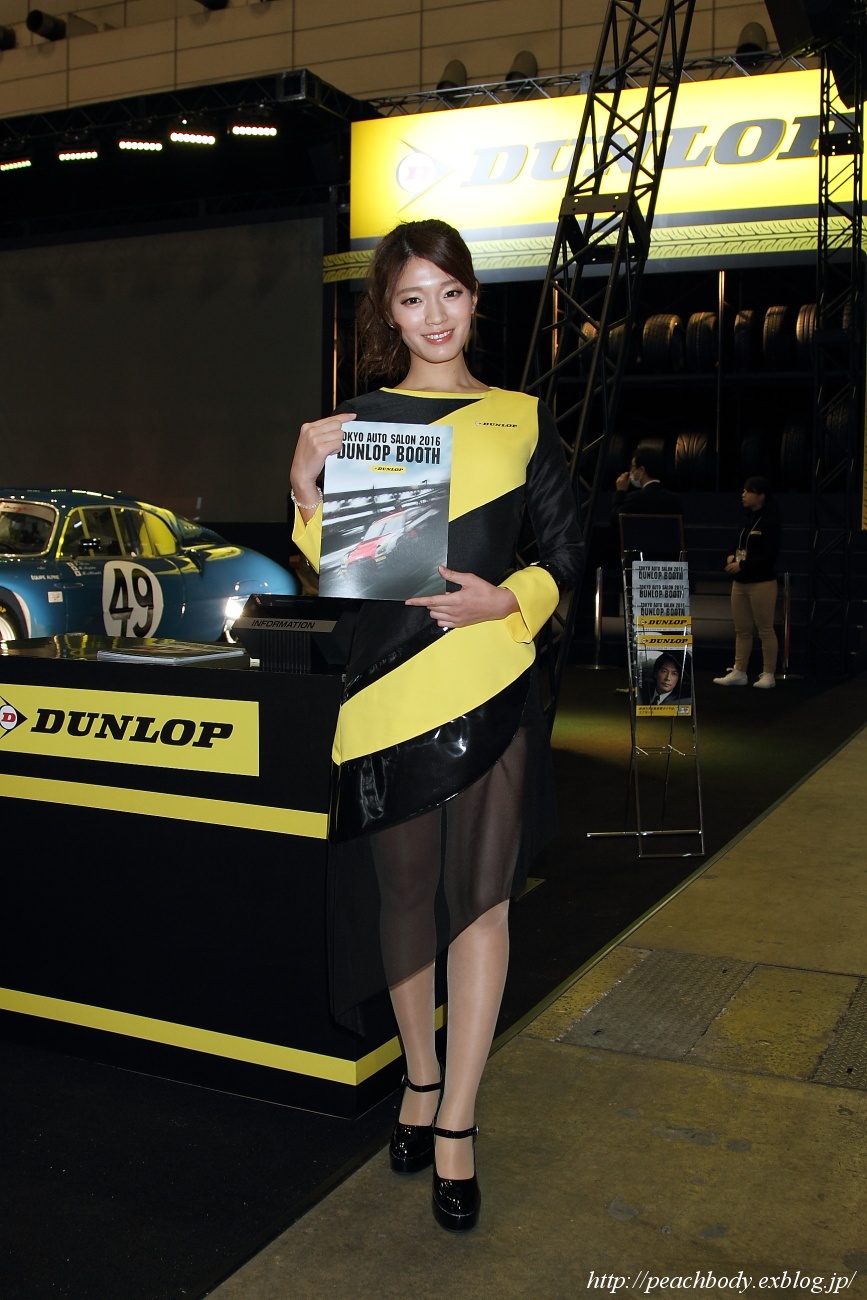 伊藤舞 さん（ダンロップ） : Peach Body