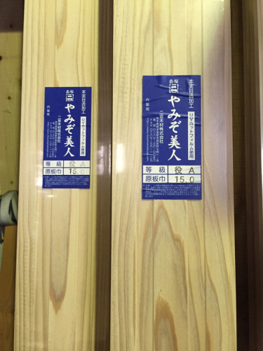 東京中央木材市場記念市 : 大和にある青木工務店社長の日記
